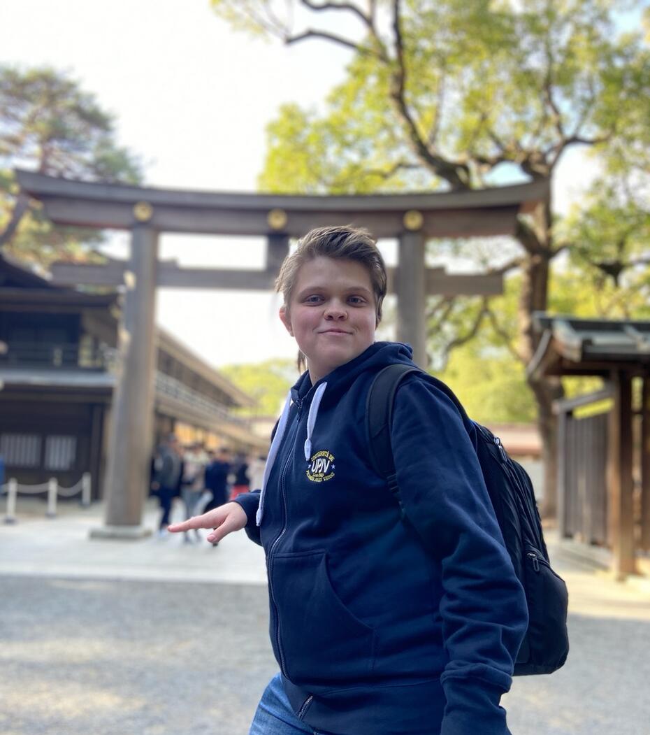 Antenne Universitaire de Beauvais (AUB)